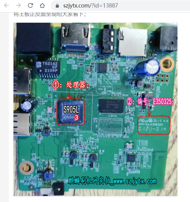 ZXV10 BV310 HDMI正常输出、100M有线网卡正常，可以写入EMMC · Issue #1512 · ophub/amlogic ...