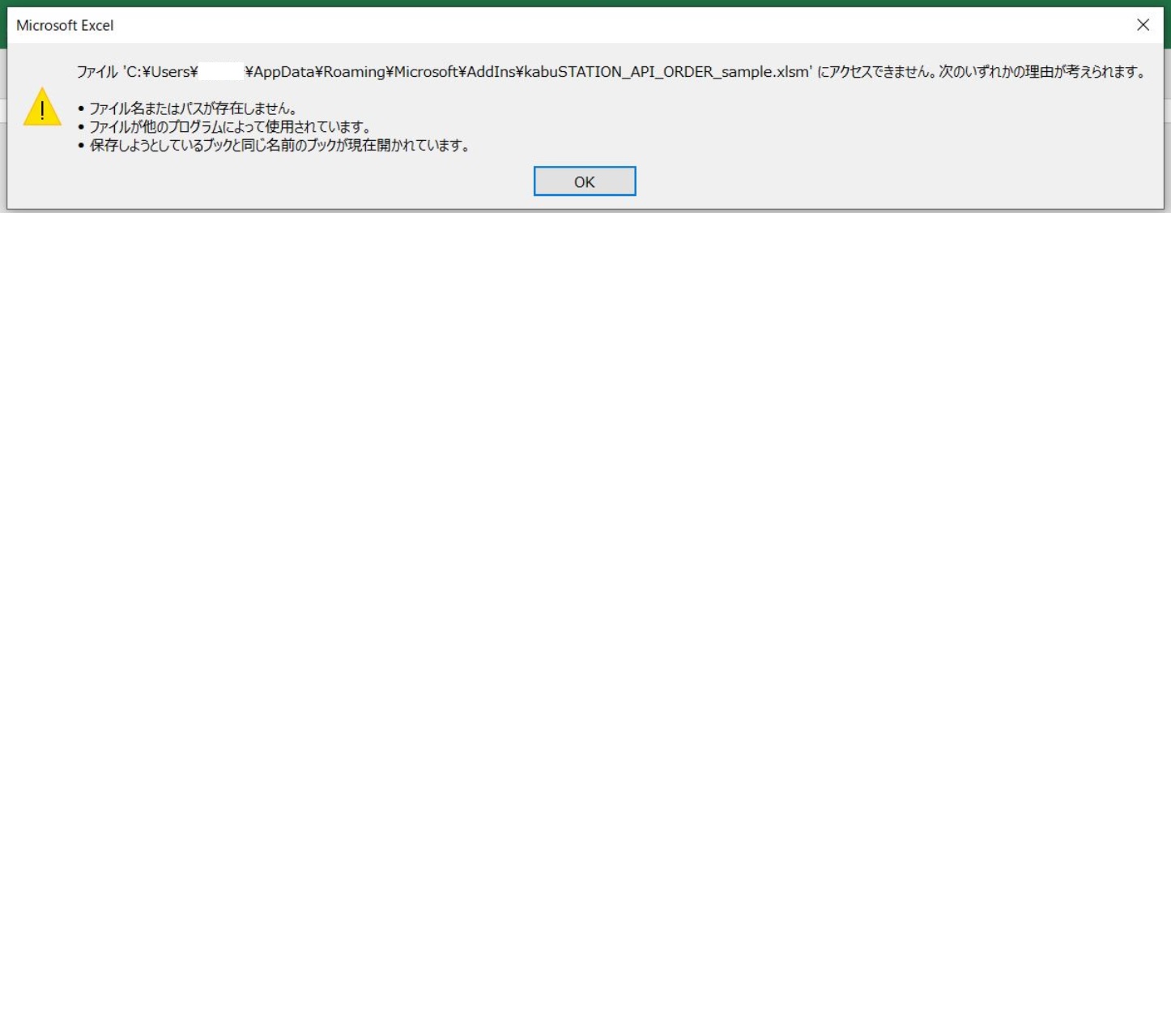 【不具合】kabuSTATION_API_ORDER_sample が動作しません · Issue #569 · kabucom/kabusapi · GitHub