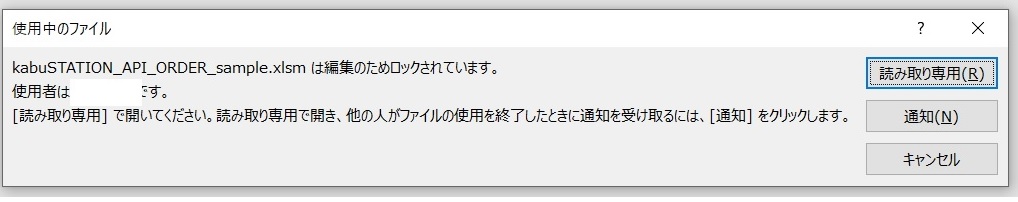 【不具合】kabuSTATION_API_ORDER_sample が動作しません · Issue #569 · kabucom/kabusapi · GitHub