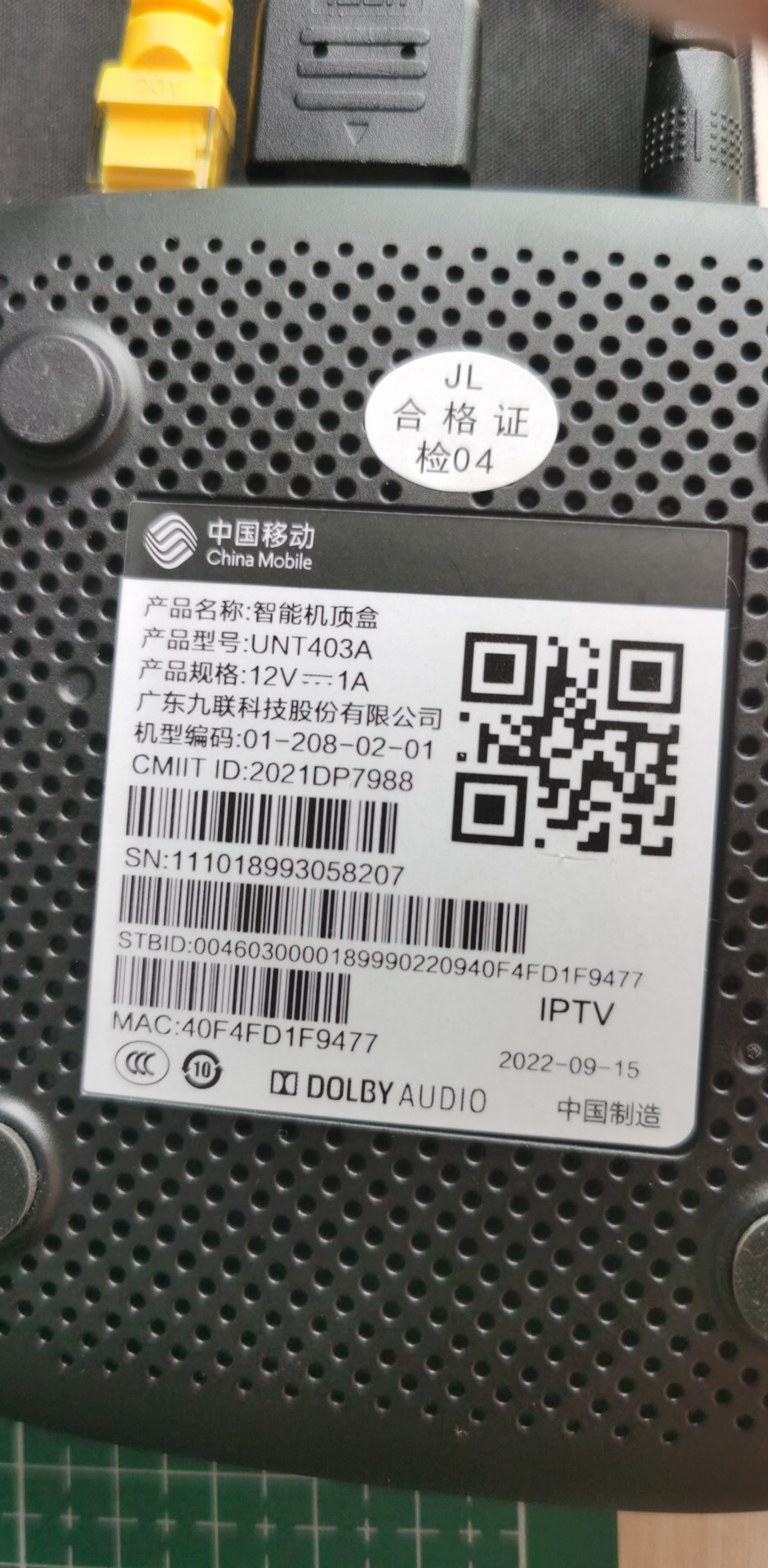 UNT403A（s905l3b）支持写入emmc使用 · Issue #1712 · ophub/amlogic-s9xxx-armbian · GitHub