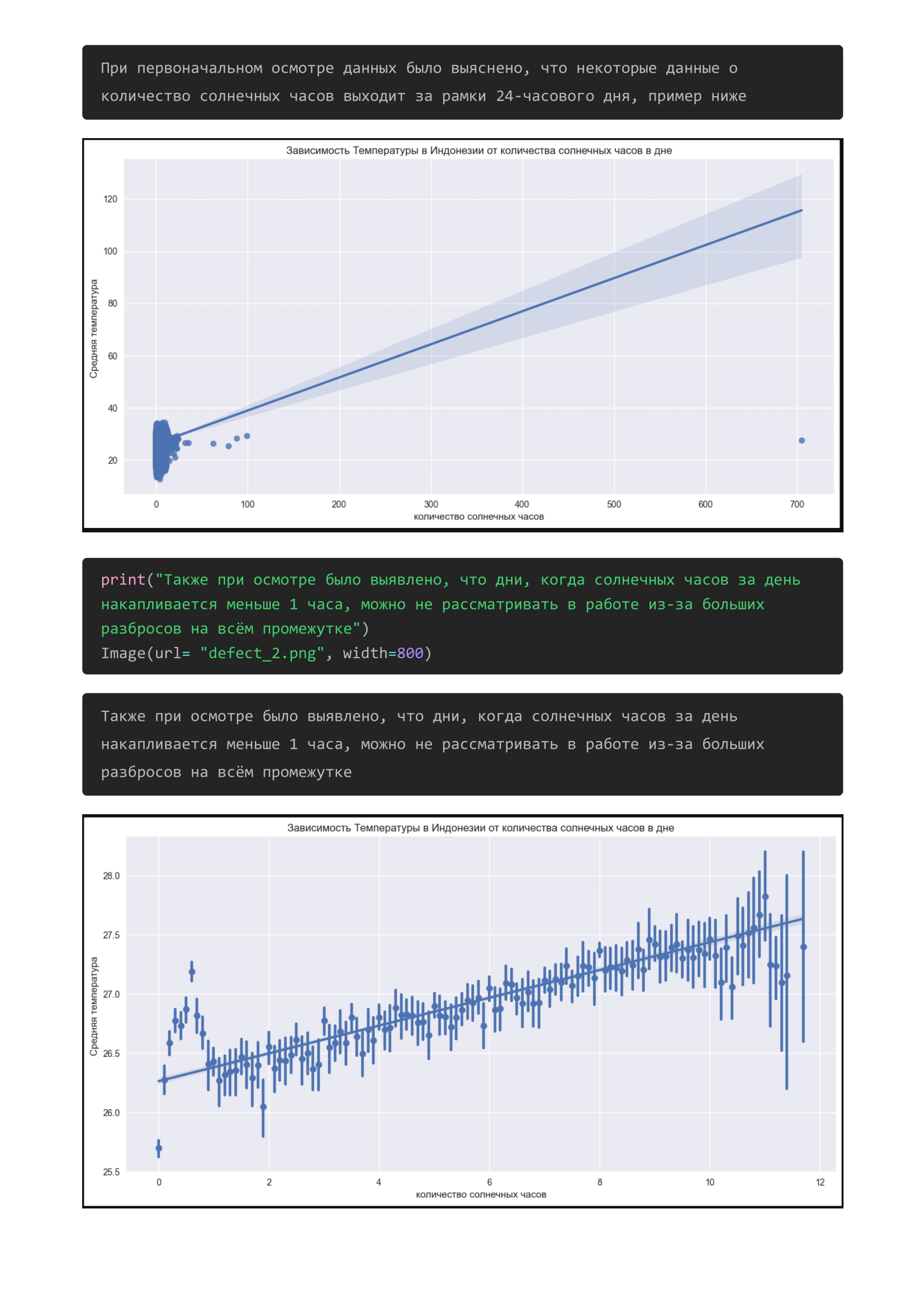 GitHub - Enoki-ru/train_test_split