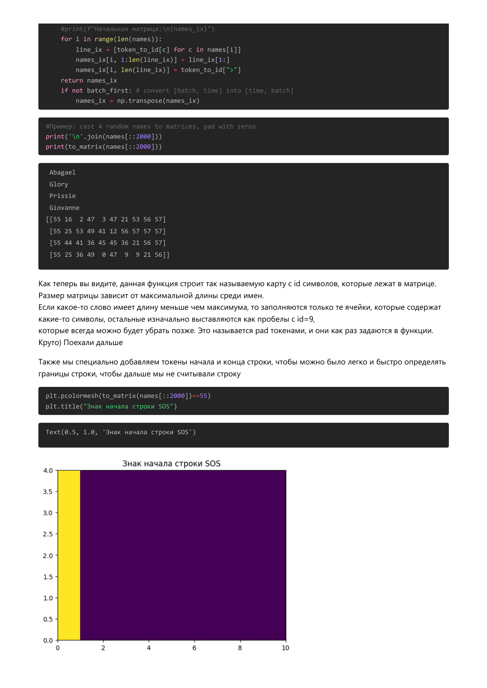 GitHub - Enoki-ru/Language-Modelling