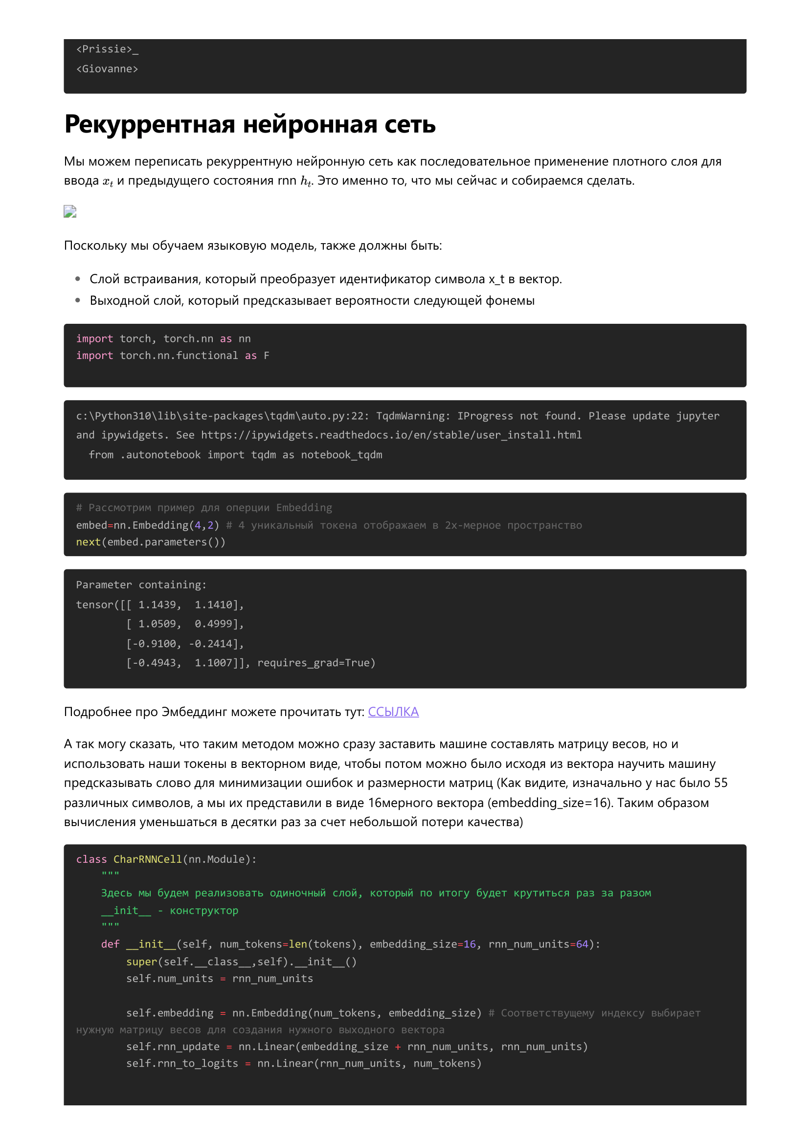 GitHub - Enoki-ru/Language-Modelling