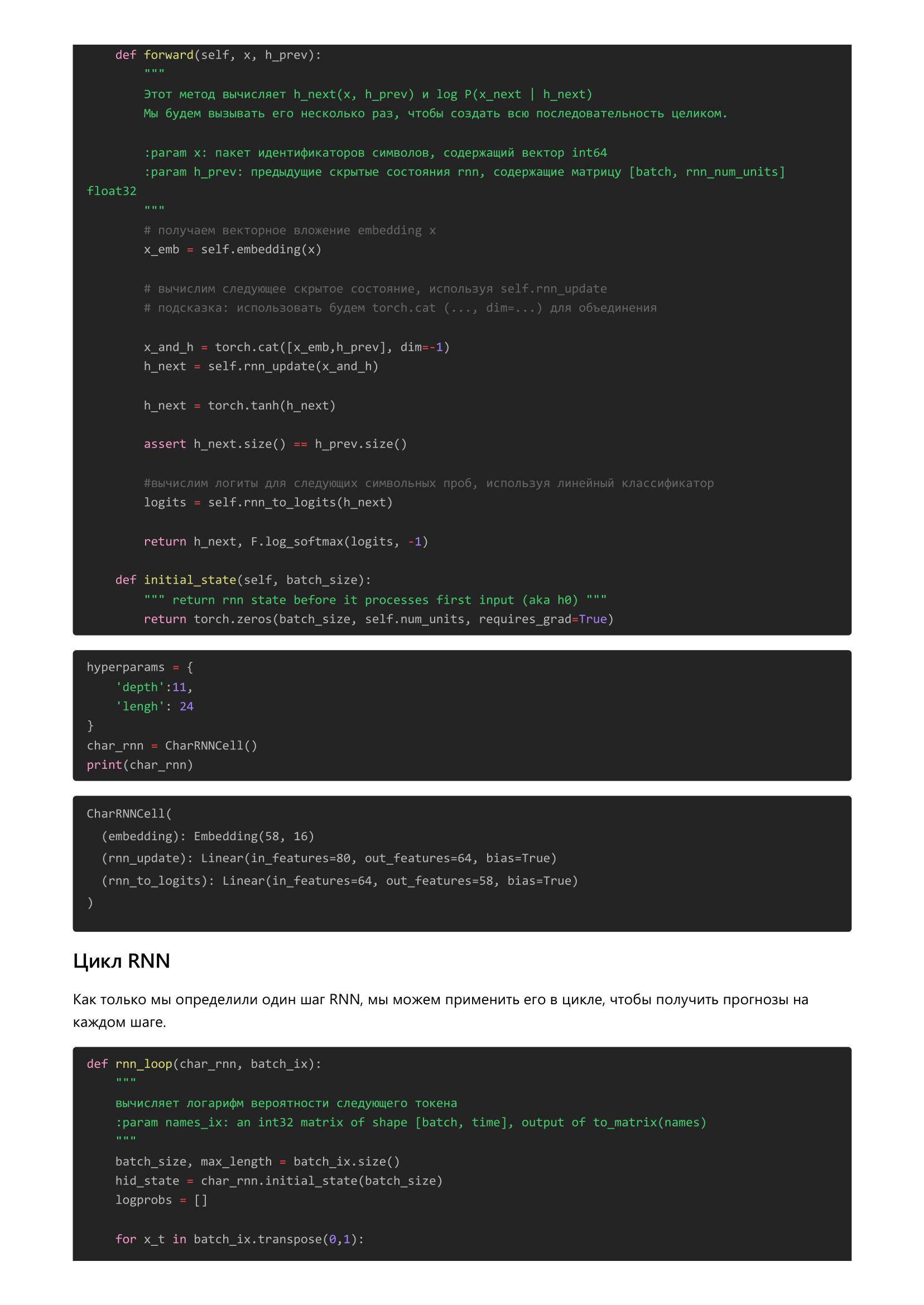 GitHub - Enoki-ru/Language-Modelling