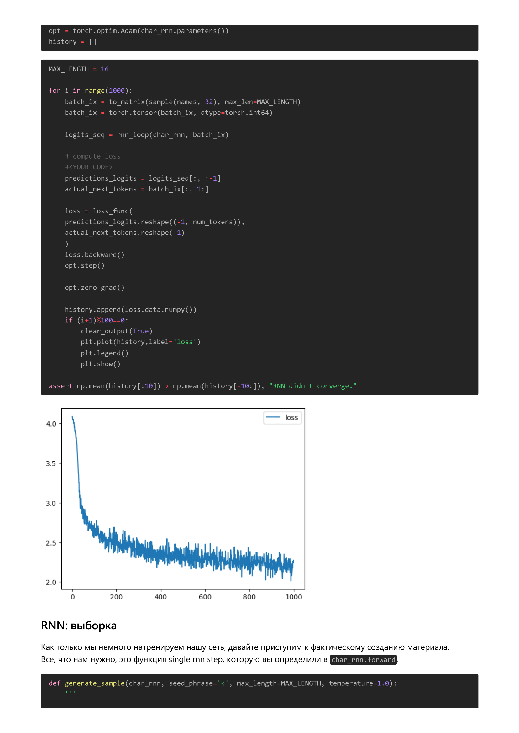 GitHub - Enoki-ru/Language-Modelling