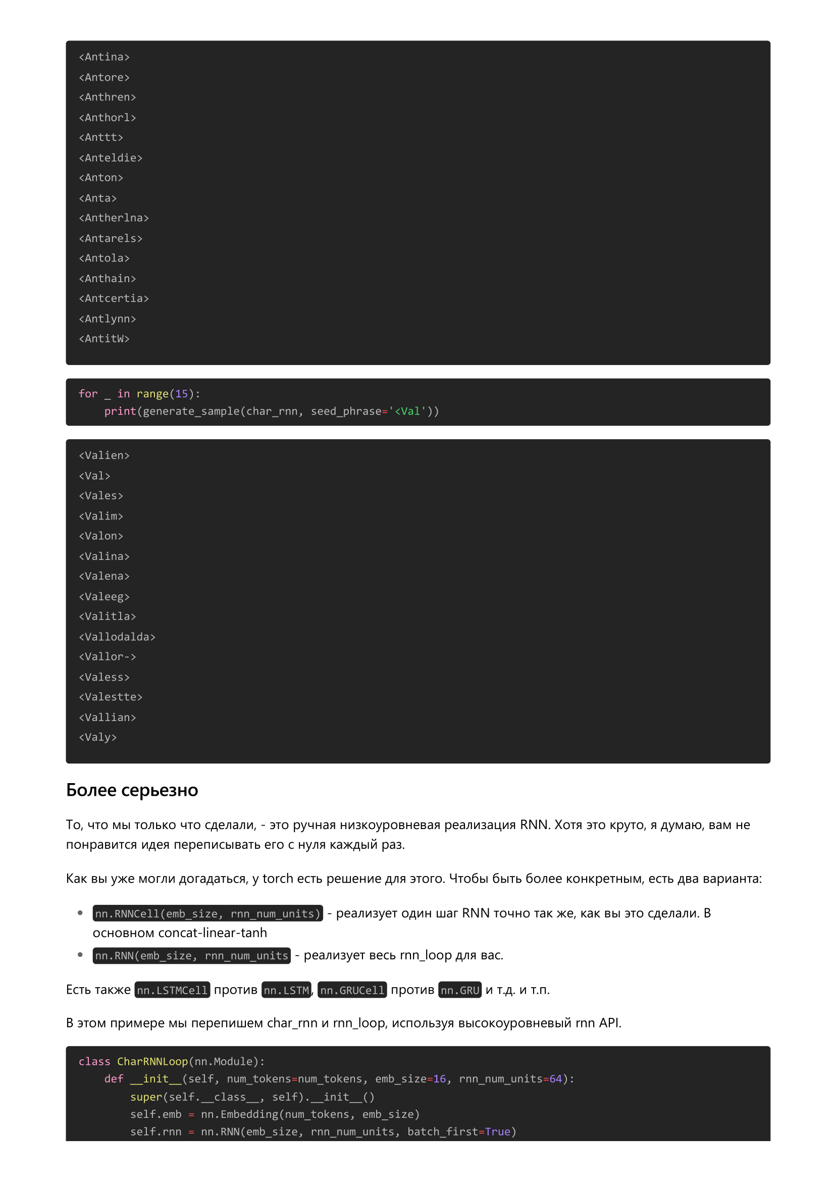GitHub - Enoki-ru/Language-Modelling