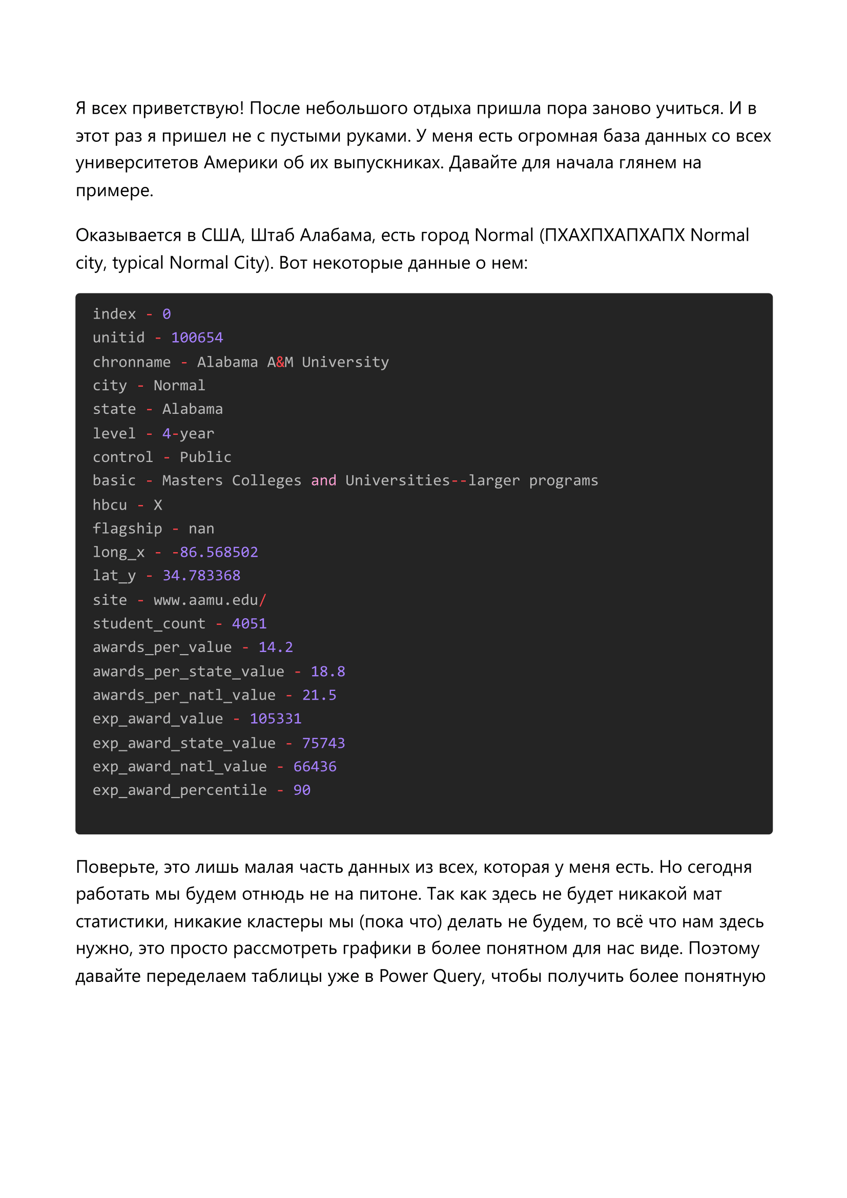 GitHub - Enoki-ru/USA-Universities
