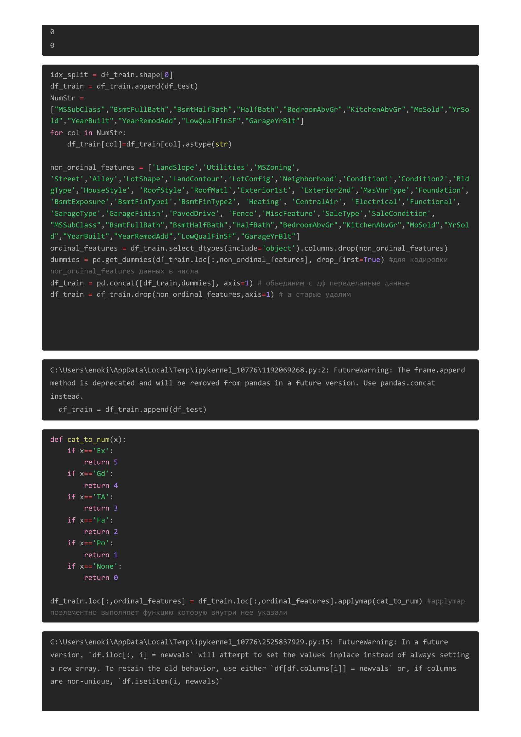 GitHub - Enoki-ru/Lasso-Regression