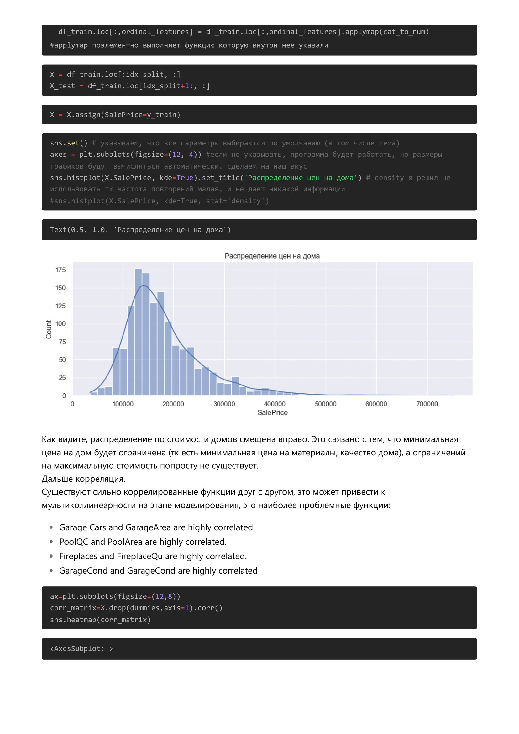 GitHub - Enoki-ru/Lasso-Regression