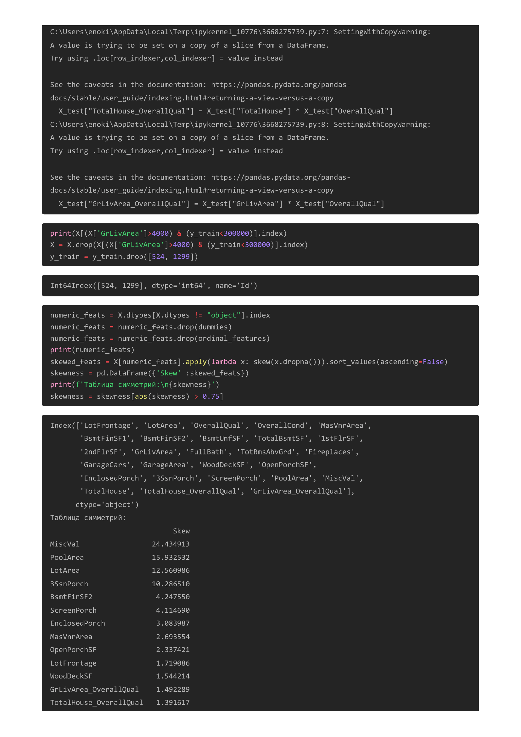 GitHub - Enoki-ru/Lasso-Regression