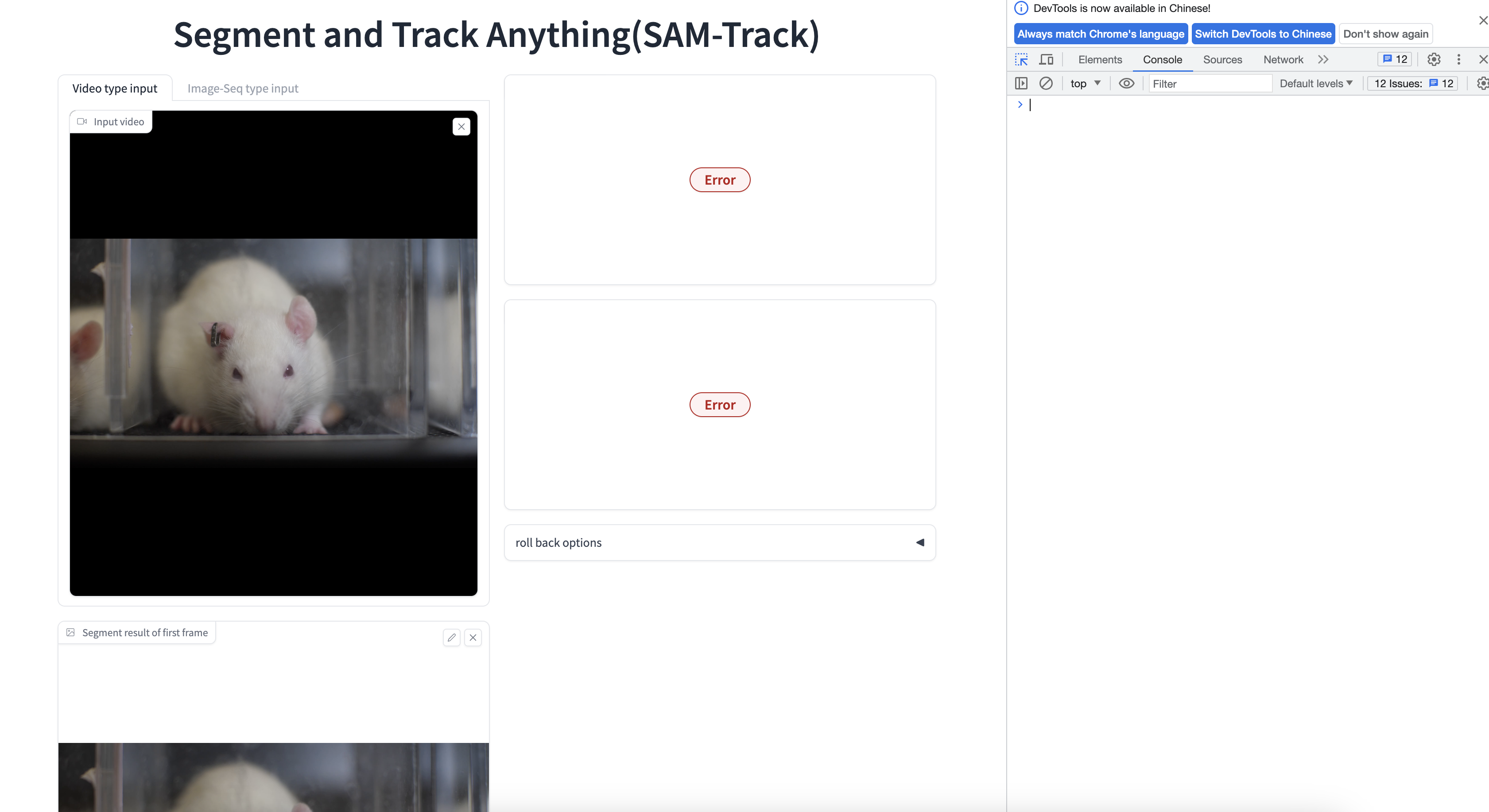 webUI keep showing error · Issue #75 · z-x-yang/Segment-and-Track-Anything · GitHub