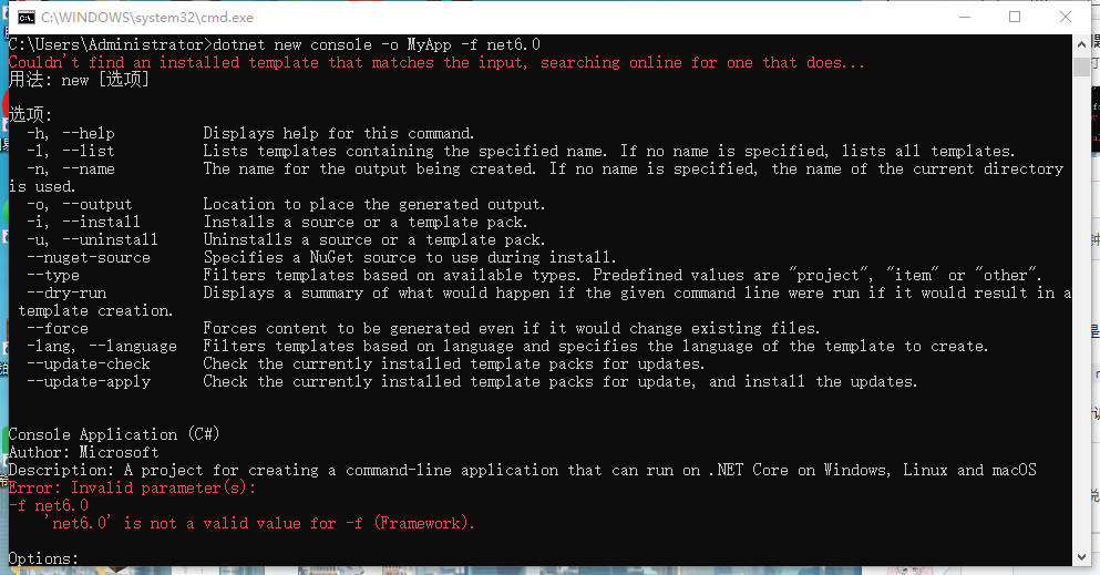配置Net时出现问题 · Issue #7733 · dotnet/core · GitHub