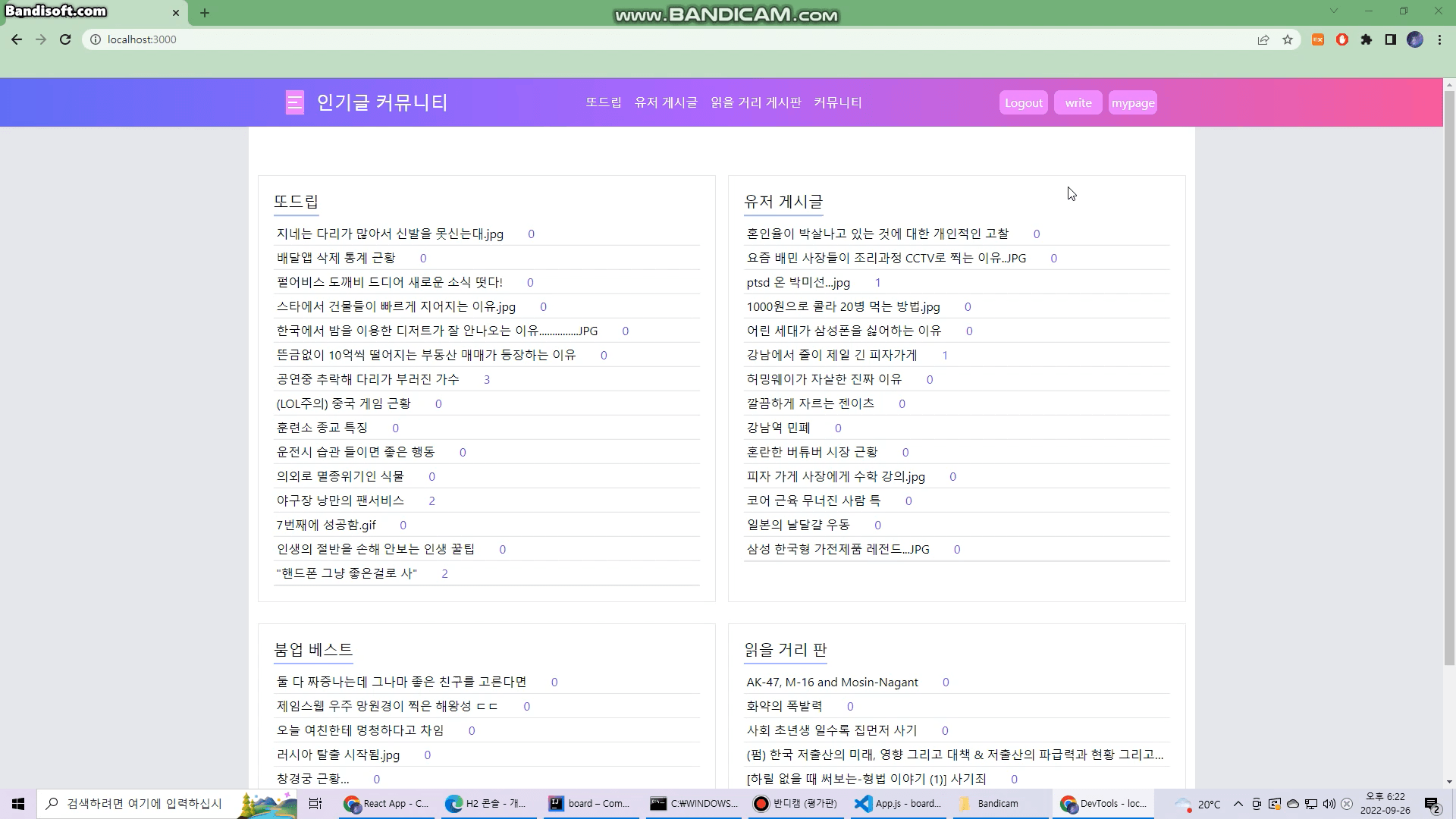 GitHub - muunhwi/react-board
