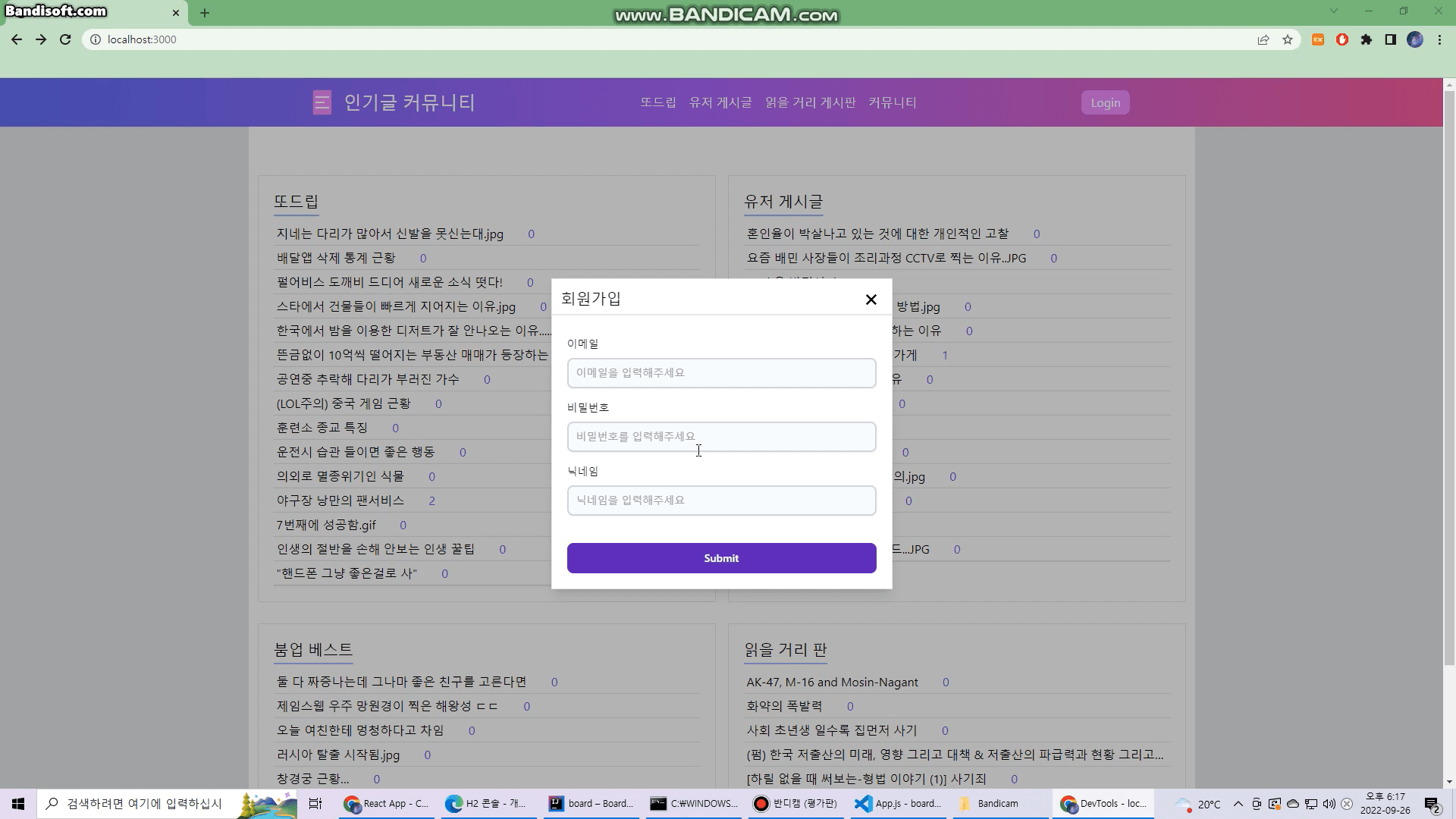 GitHub - muunhwi/react-board
