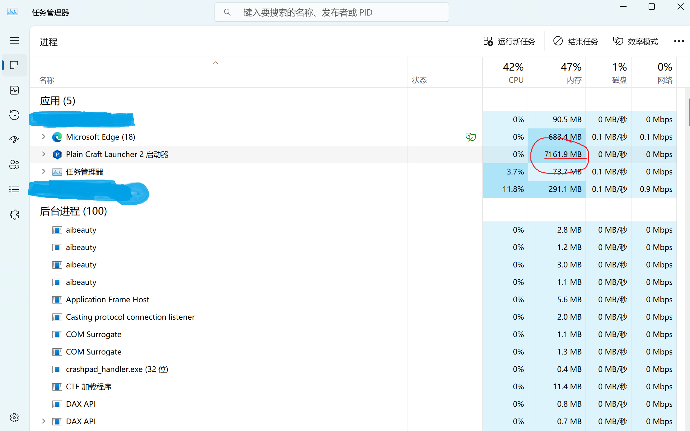 1pcl内存占用实在过大，动画效果不好 · Issue 1830 · Hex Dragonpcl2 · Github 0723