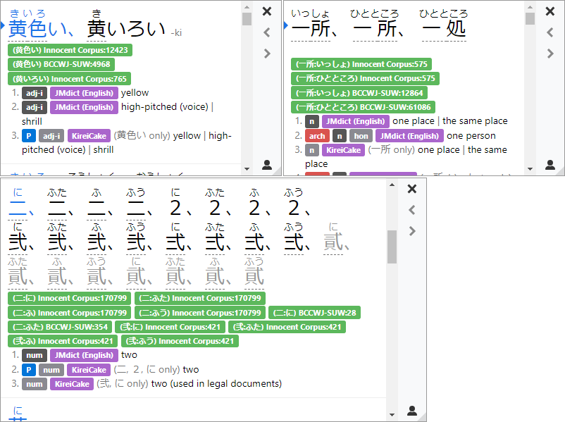 [Feature request] A more compact frequency display in merged mode · Issue #1093 · FooSoft ...