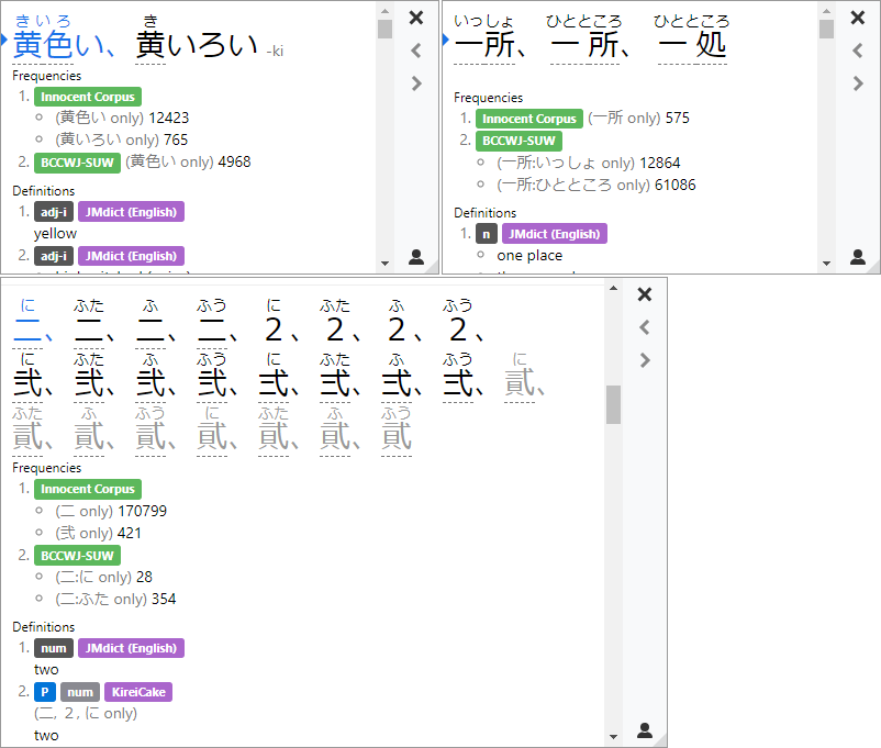 [Feature request] A more compact frequency display in merged mode · Issue #1093 · FooSoft ...
