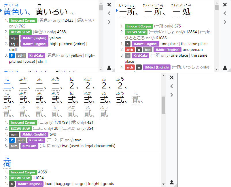 [Feature request] A more compact frequency display in merged mode · Issue #1093 · FooSoft ...