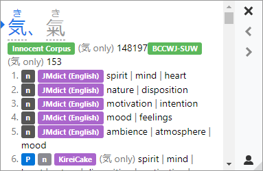 [Feature request] A more compact frequency display in merged mode · Issue #1093 · FooSoft ...