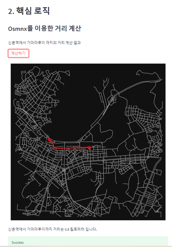 GitHub - ohy1023/restaurant-recommendation