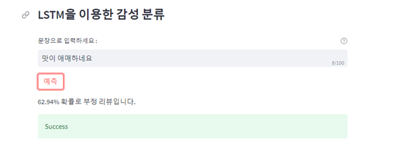 GitHub - ohy1023/restaurant-recommendation