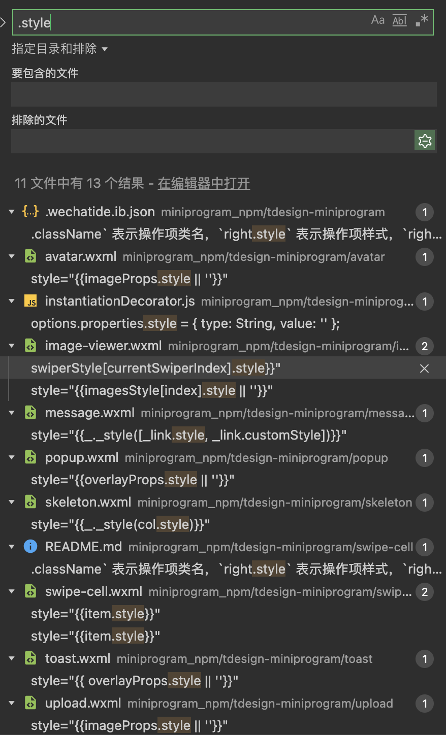 微信小程序组件内部报错cannot Read Properties Of Null Reading Style · Issue 2192 · Tencenttdesign 
