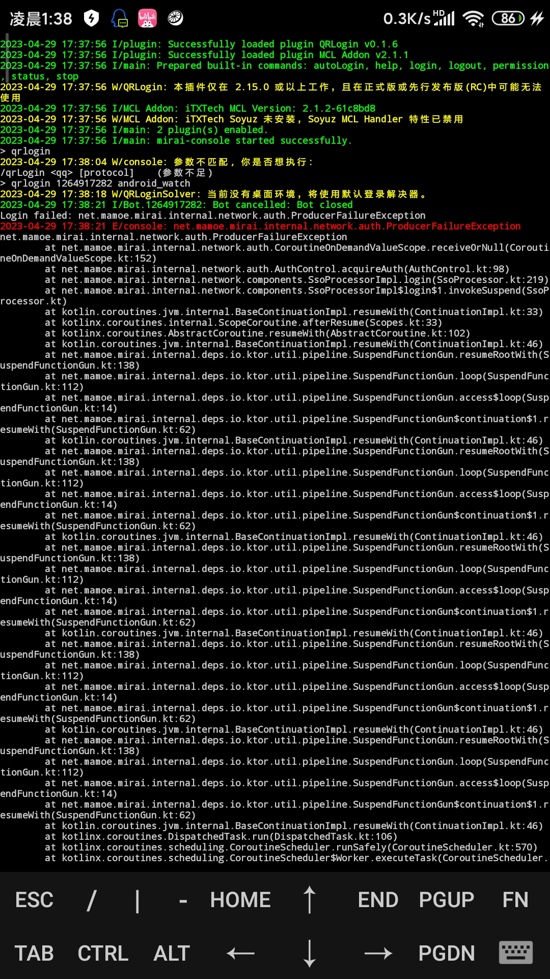 二维码在shell输出 · Issue #3 · MrXiaoM/mirai-console-dev-qrlogin · GitHub