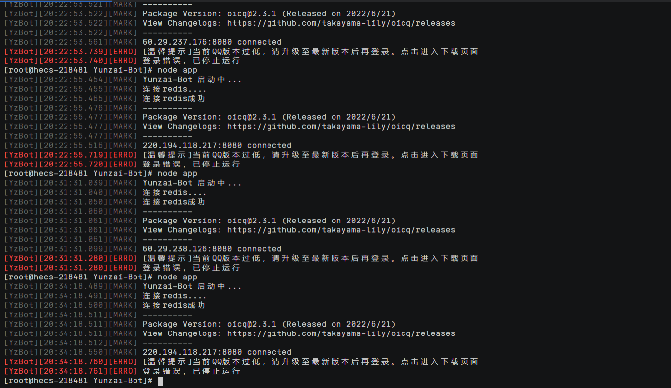 突然间qq版本过低 · Issue #773 · Le-niao/Yunzai-Bot · GitHub