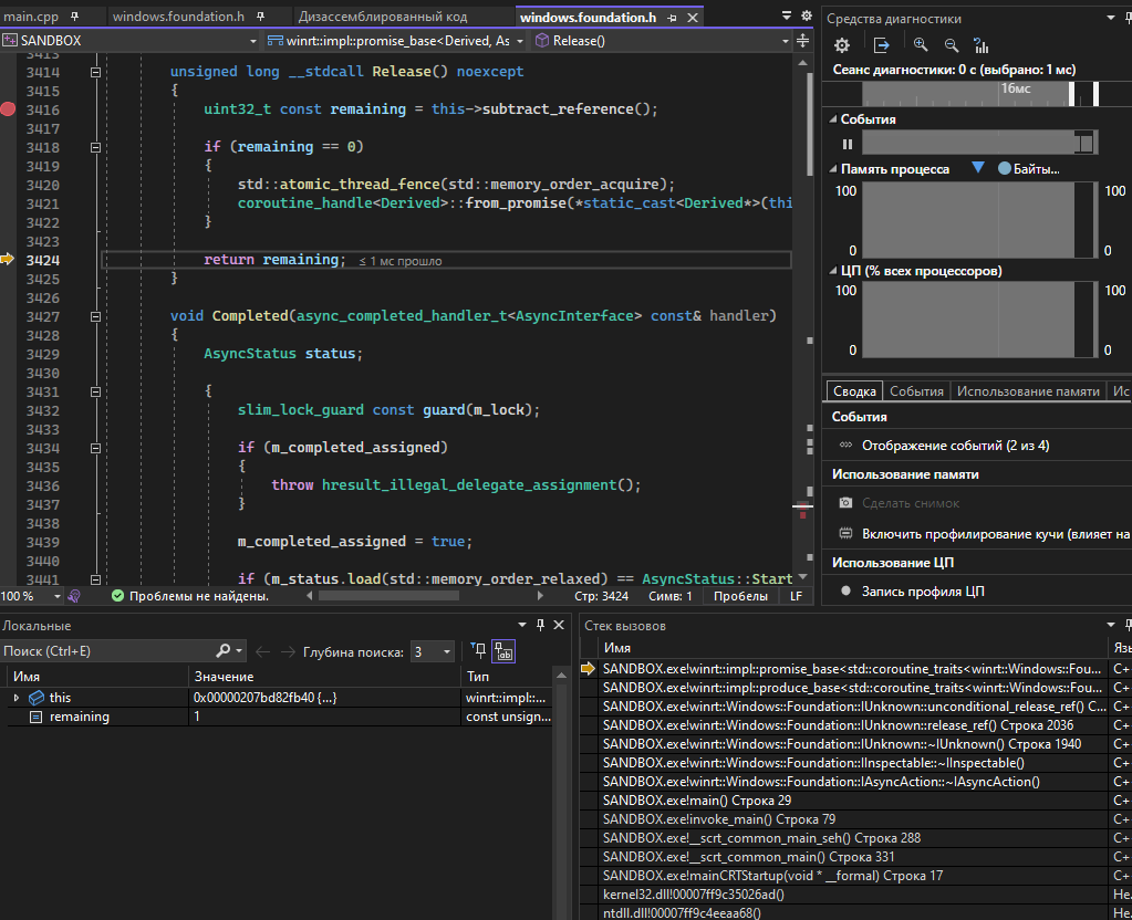 (maybe) Bug: coroutines leak if never resumed from thread pool suspension · Issue #1333 ...