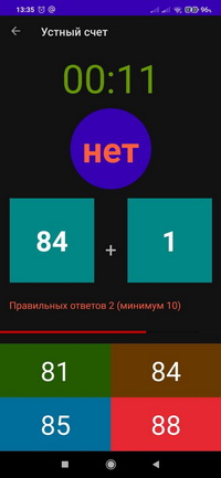 GitHub - pyaterko/MemoryTraining: Game + visual memory training ...