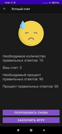 GitHub - pyaterko/MemoryTraining: Game + visual memory training + mental counting training ...