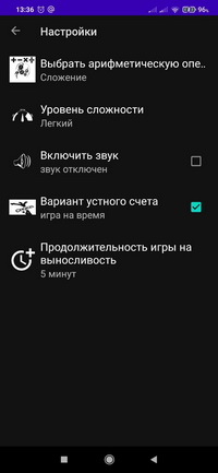 GitHub - pyaterko/MemoryTraining: Game + visual memory training + mental counting training ...