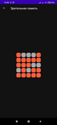 GitHub - pyaterko/MemoryTraining: Game + visual memory training + mental counting training ...