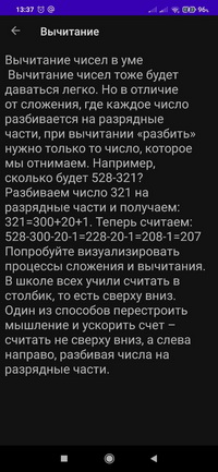 GitHub - pyaterko/MemoryTraining: Game + visual memory training + mental counting training ...