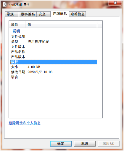 Violation of the use of open source agreement · Issue #776 · qpdf/qpdf · GitHub