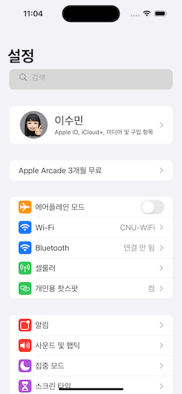 GitHub - sumin305/My-Toy-Project: iOS 앱 개발을 공부하며 만들어본 토이 프로젝트들 모음집