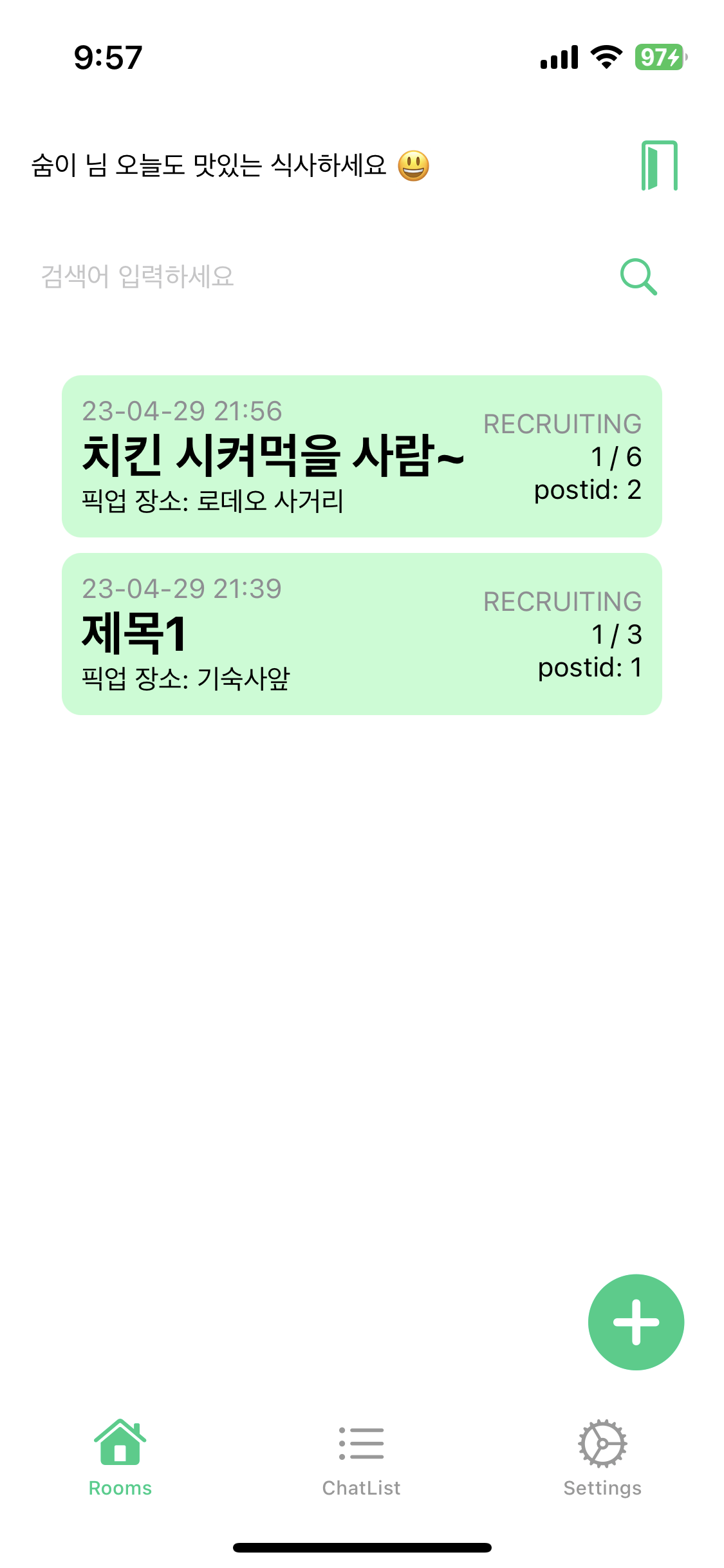 GitHub - order-mate/BackEnd
