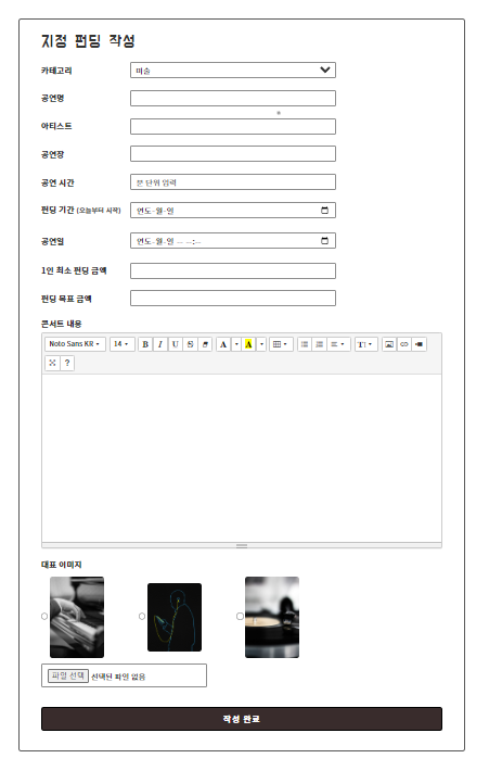 GitHub - qor8005/Fund