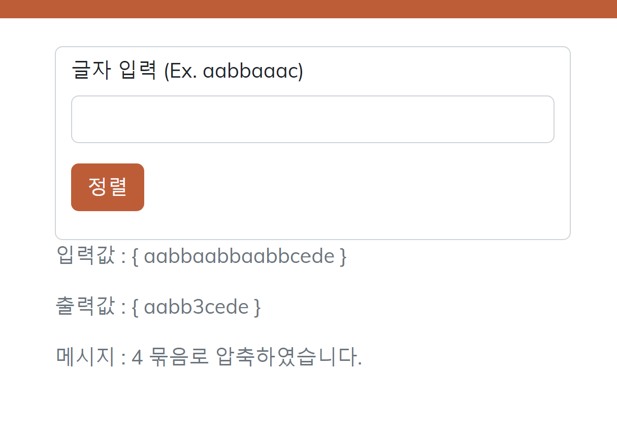 GitHub - consr2/codesite: jsp 프레임워크 프로젝트