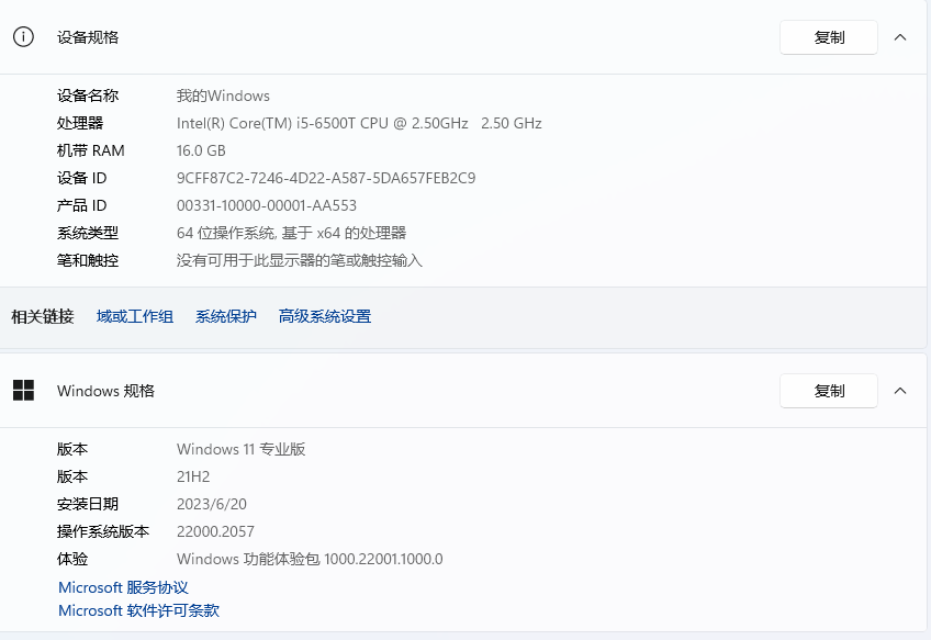Dims中的系统优化 任务栏相关设置 任务栏时钟精确到秒这个功能在windows 11系统中不生效 · Issue 1066 · Chuyu Teamdism Multi