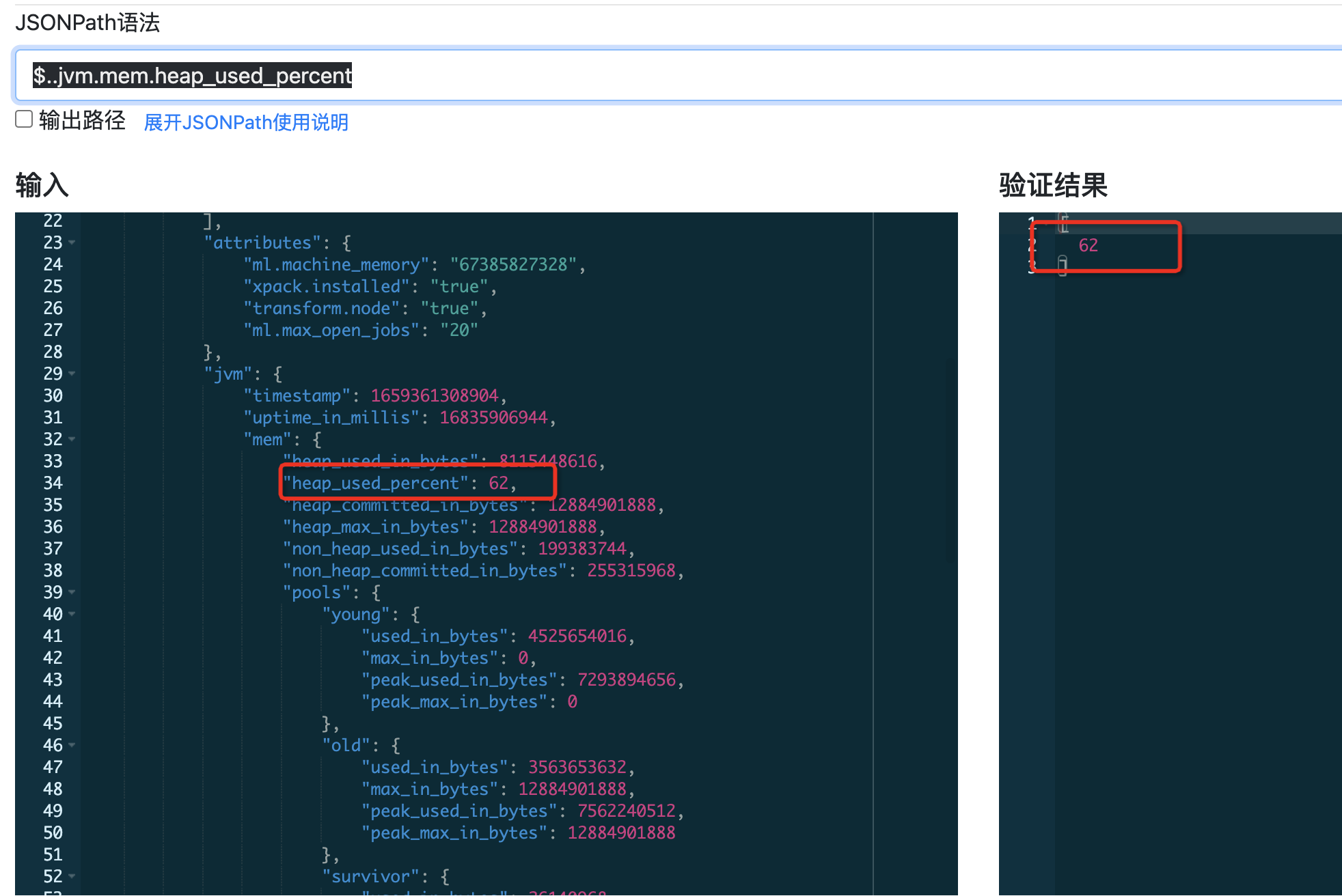 应用服务器监控 HTTP API 关键字提取不成功 · Issue #236 · apache/hertzbeat · GitHub
