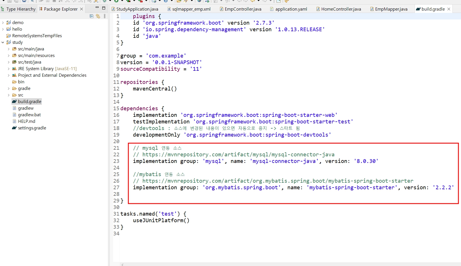 Spring Boot DB 설정
