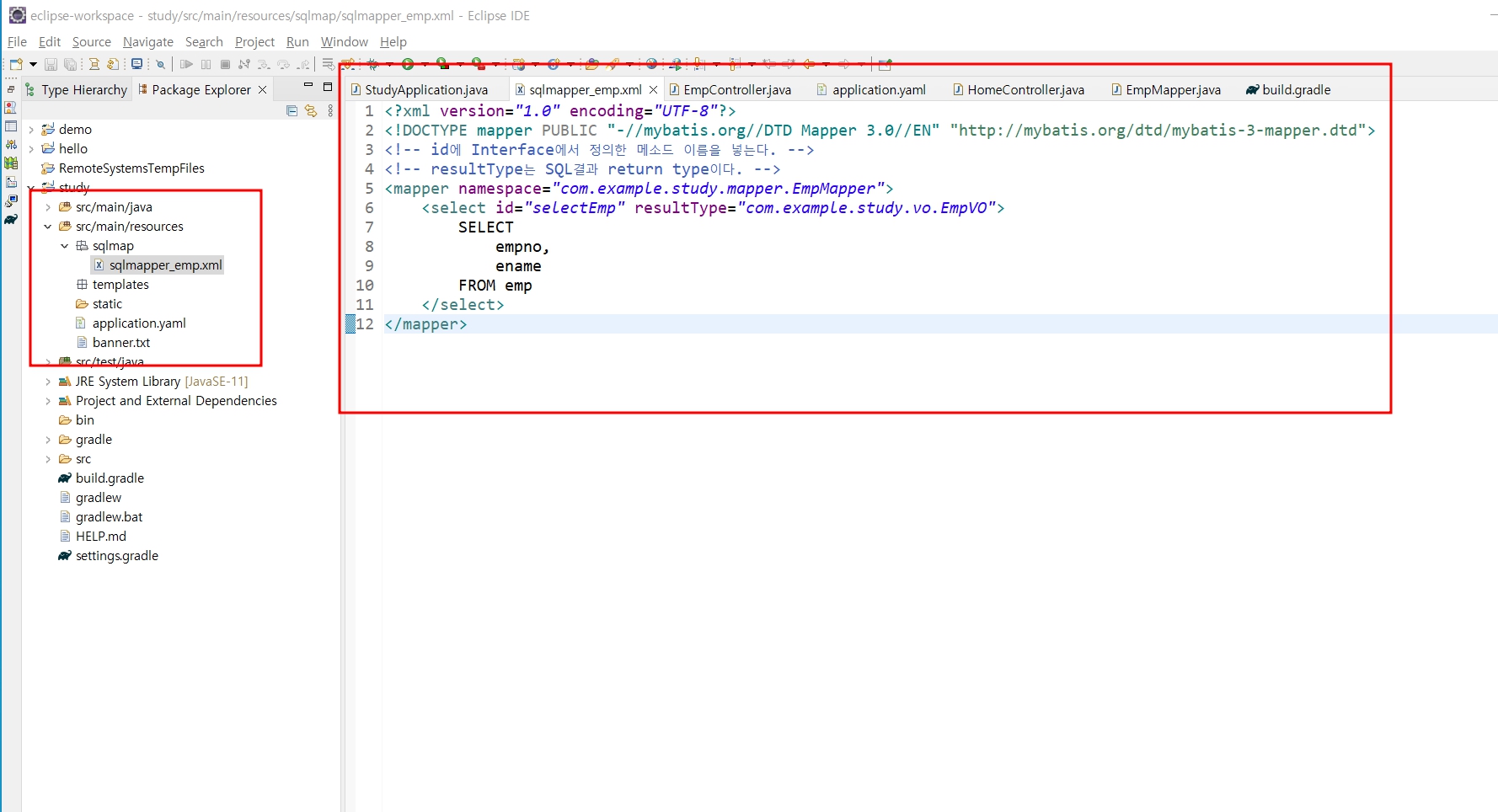 Spring Boot DB 설정