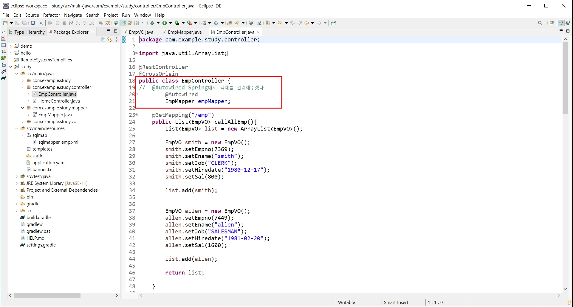 Spring Boot DB 설정