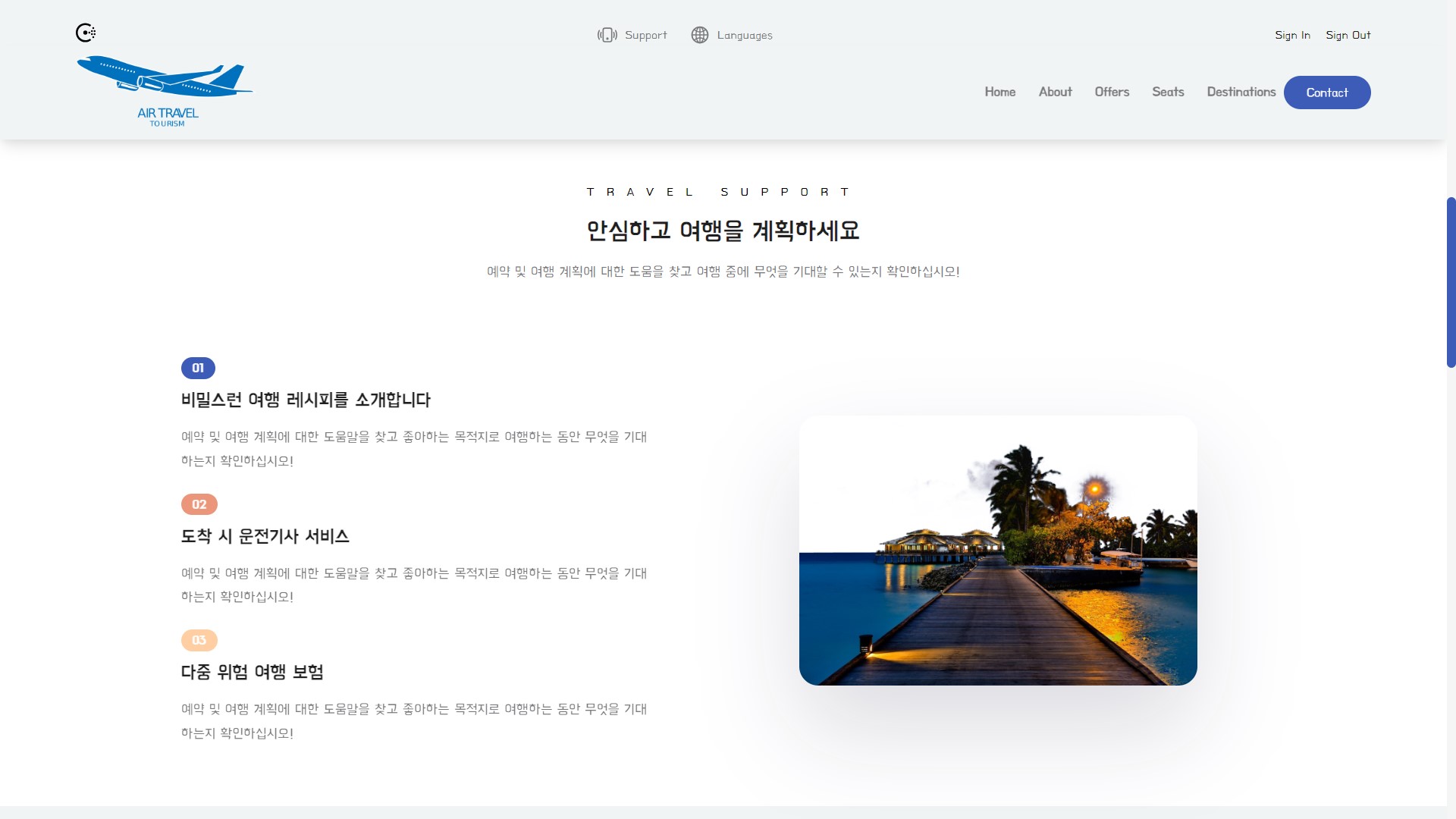 GitHub - pdy1207/flightBooking-website: This is a clean and responsive Flight Booking Website ️