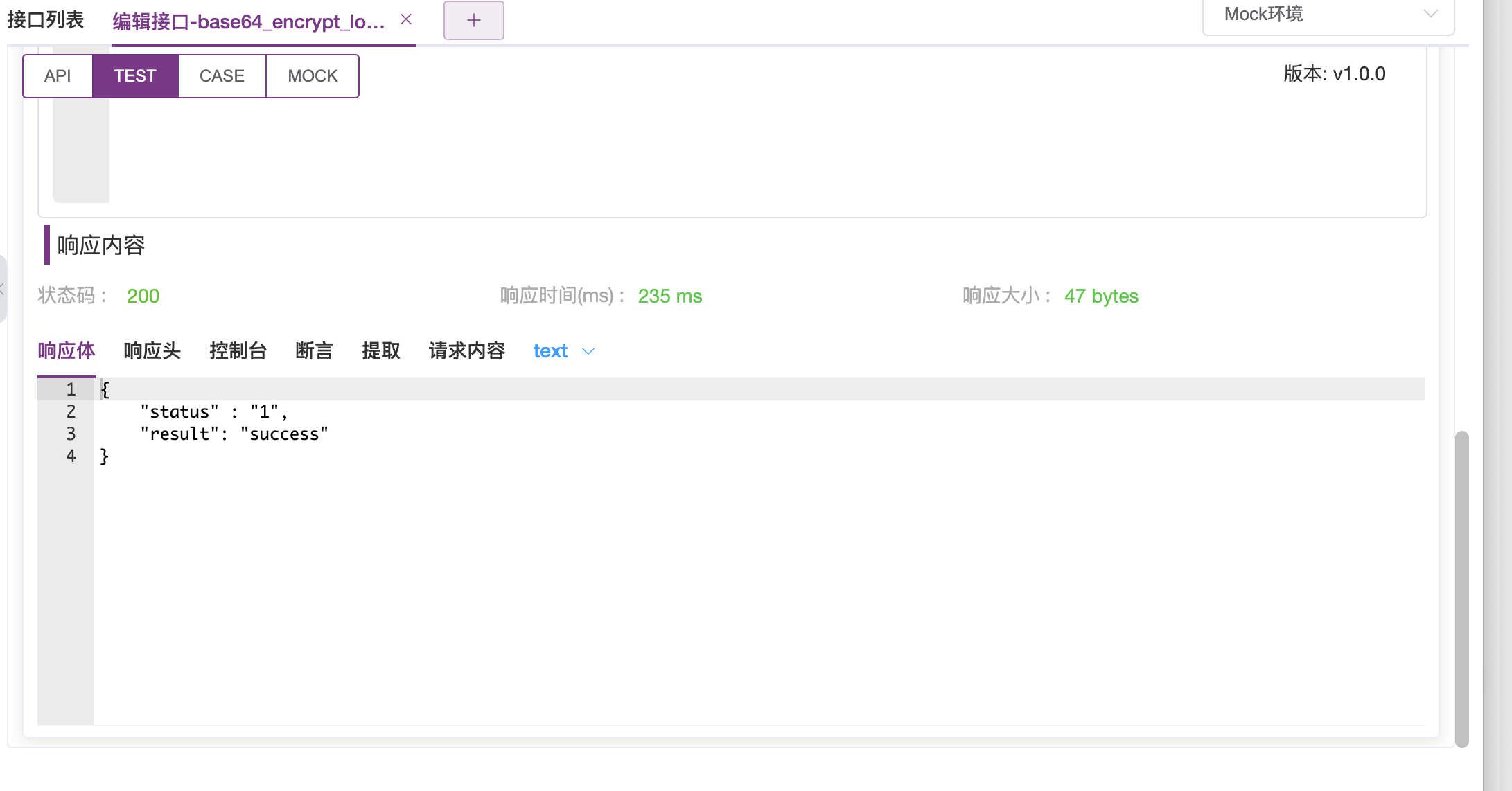 Bug 接口测试入参图片字段值为base64 加密后较长时,报ioexception Ioexception Mark Invalid · Issue 8468