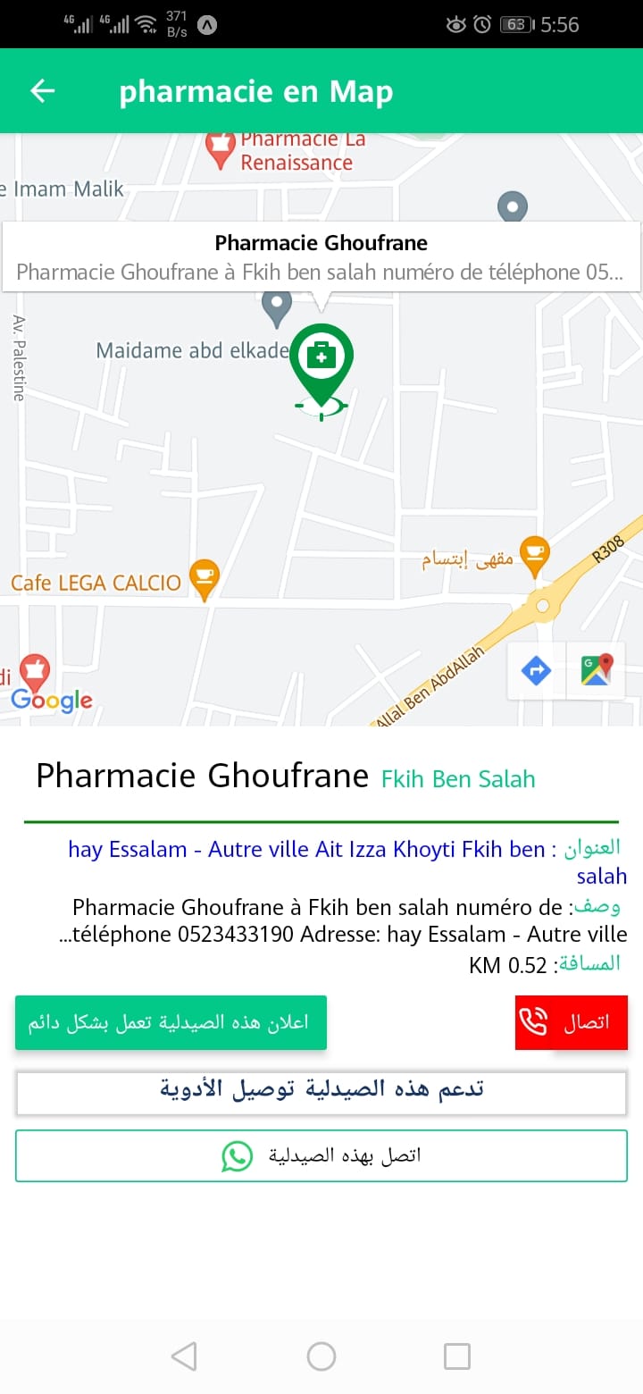 GitHub - Anass-NB/PharmacyFinder: Mobile Application that find to nearest pharmacies for your ...