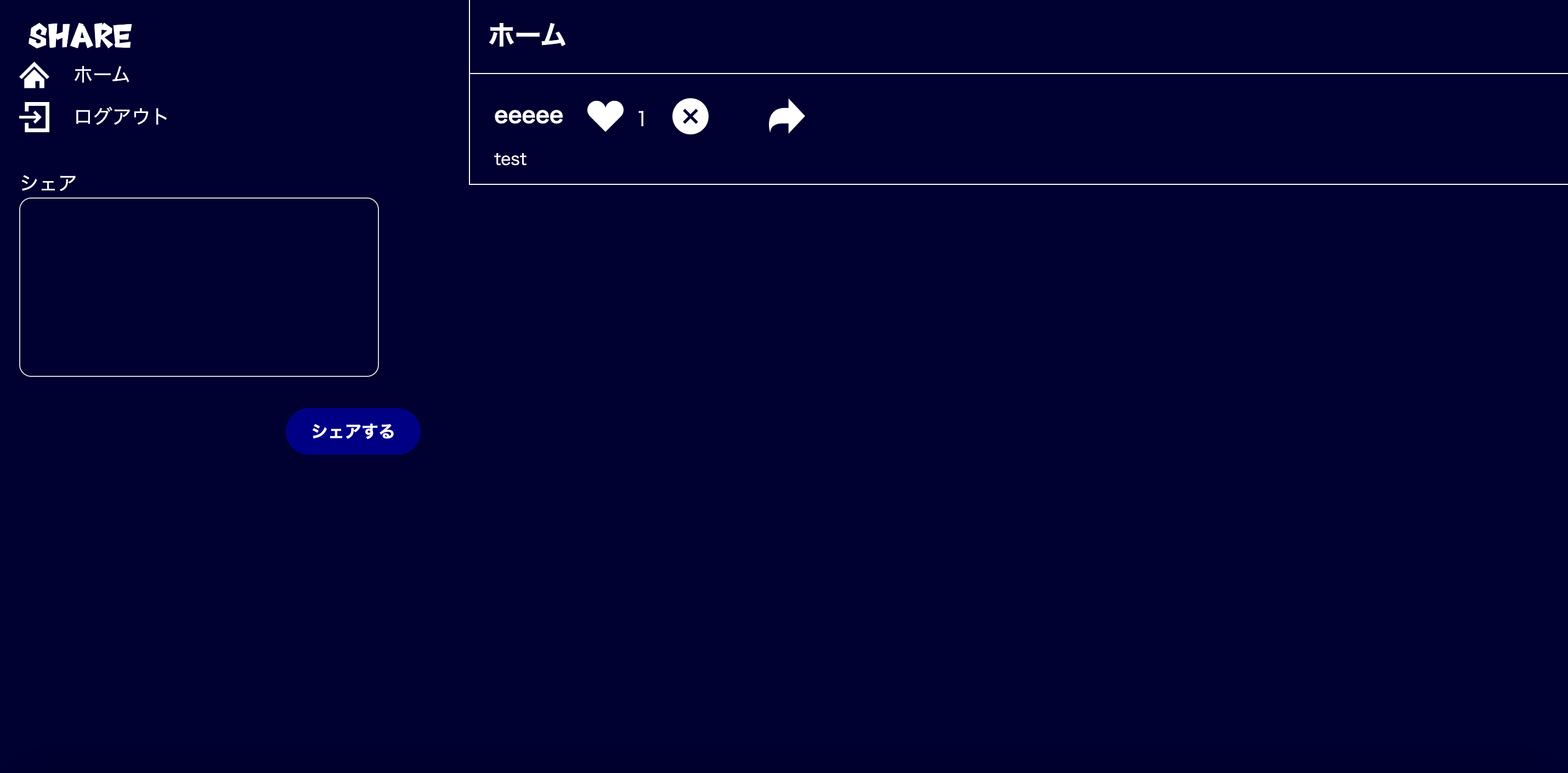 GitHub - domaeyoshihiro/snspj-frontend