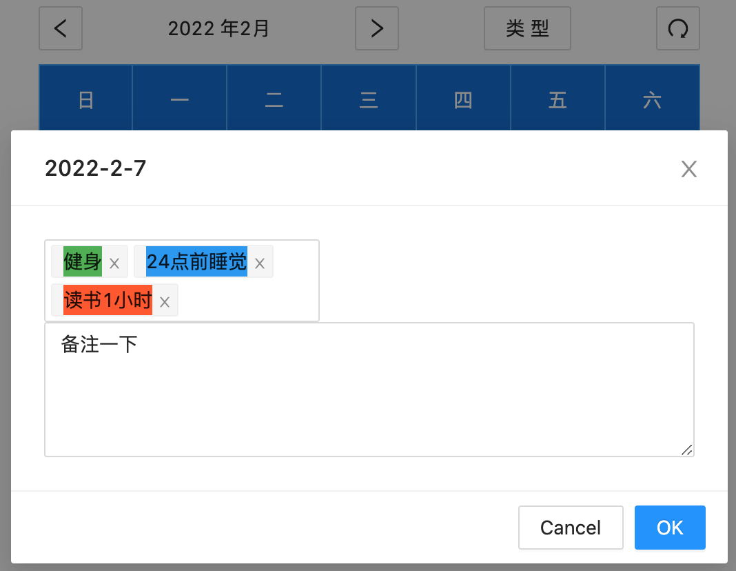 GitHub - lecepin/calendar-mark: 日历状态自定义标注