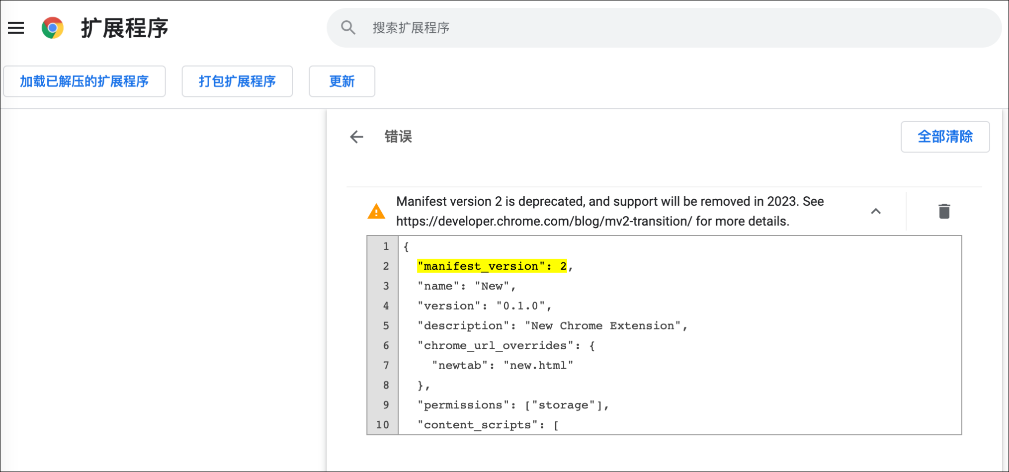 transformer-webextension, v3 is not supported · Issue #7857 · parcel-bundler/parcel · GitHub